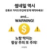 유튜브 채널아트 사이즈 썸네일 규격 And 용량 총정리 네이버 블로그